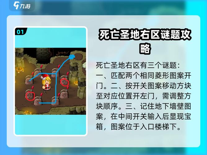 史诗幻想5主线攻略截图