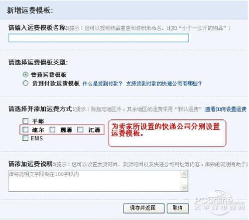 订单多久能投诉到卖家图标