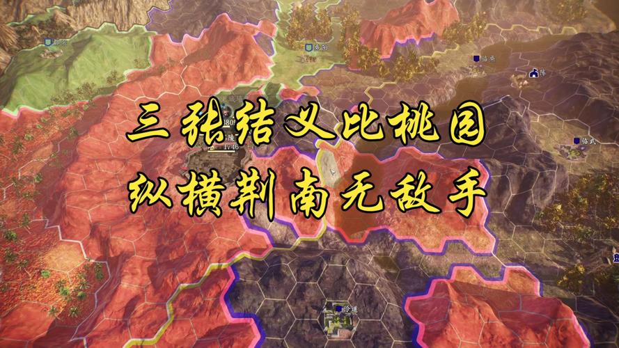 三国志14威力加强版结义图标