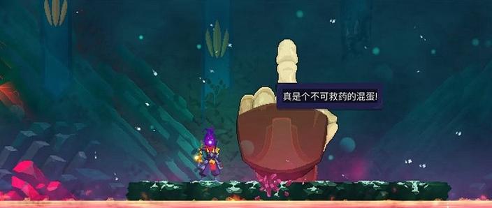 死亡细胞破解版3.3.6图标