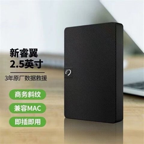 希捷移动硬盘无法删除截图