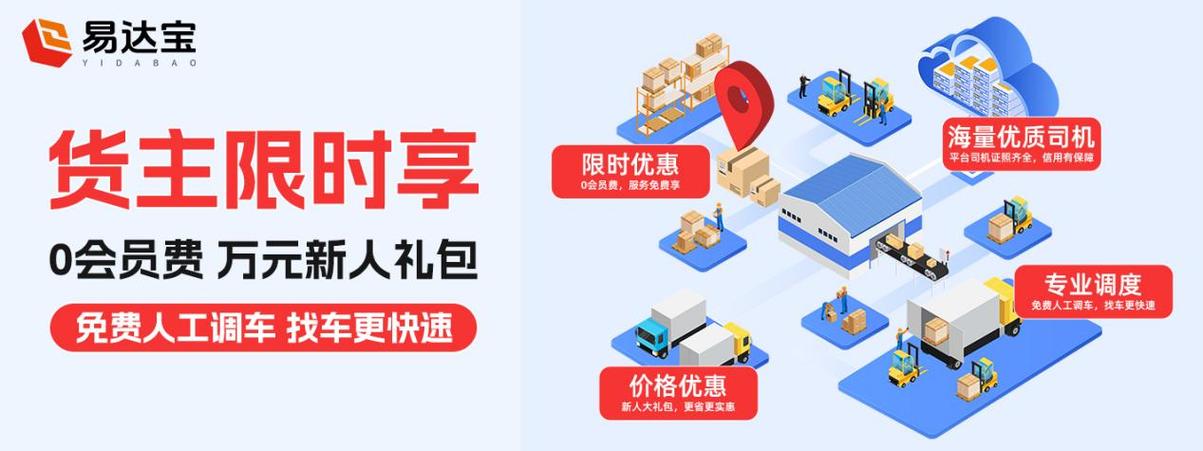 易达宝发货靠谱吗图标