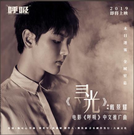 寻光歌曲图标