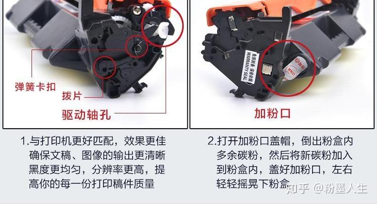 硒鼓的弹簧掉了有影响没截图