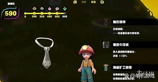 过安检怎么藏手机图标