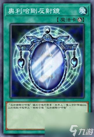 手机怎么登录魔法卡片图标