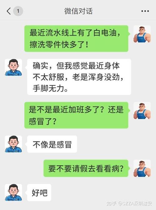 微信聊天记录生成器图标