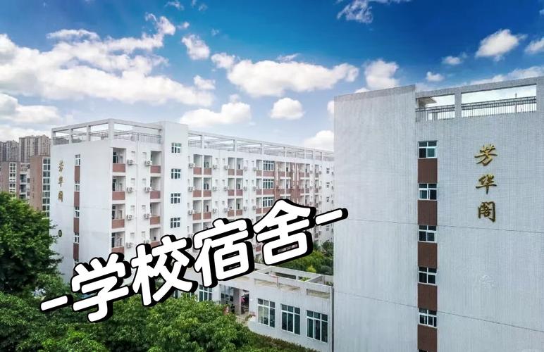 华职e家最新版图标