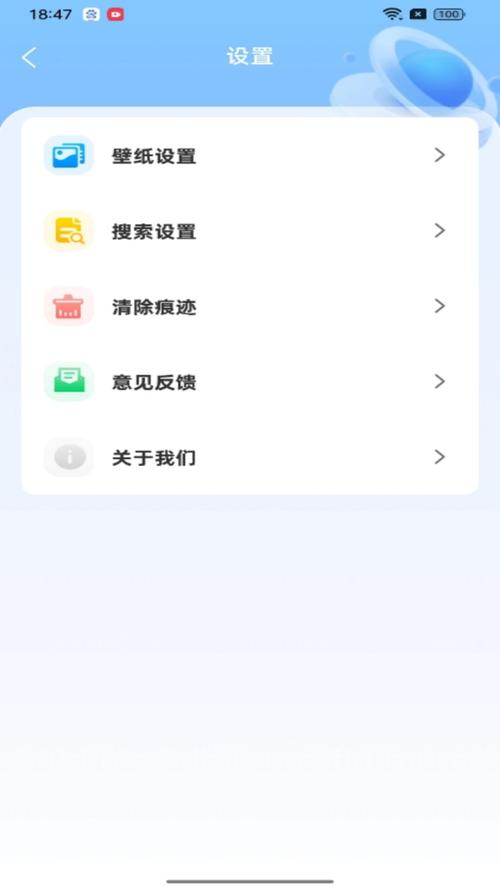 大港澳v5下载图标