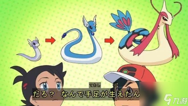 宝可梦za迷你龙多少级进化图标