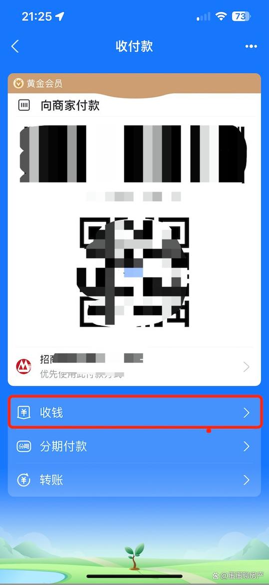支付宝收款码在哪里找出来图标