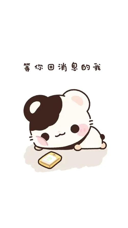 男友不回你消息你该怎么发信息图标