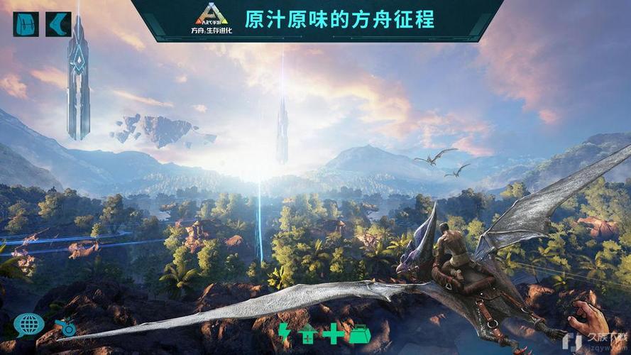 方舟全模组(下载安装)图标