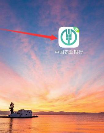 手机银行怎样开通指纹支付截图