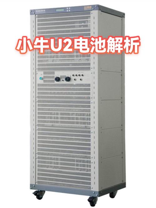 小牛U2顶配版28安是什么电池图标