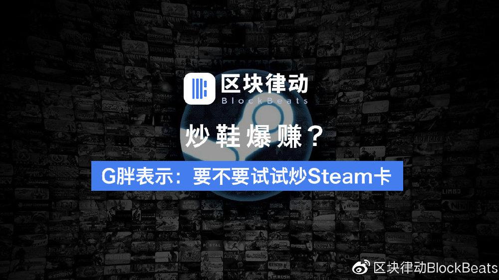 区块律动图标