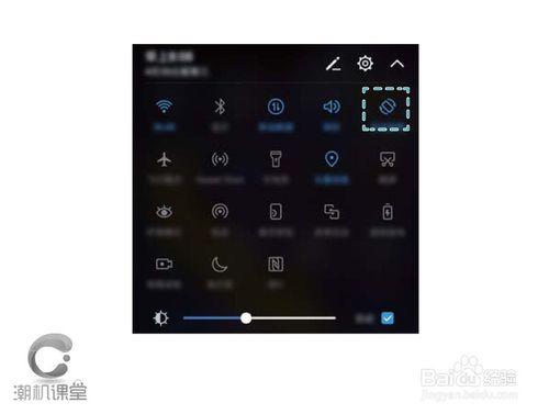 荣耀9怎么换自己下载的字体图标