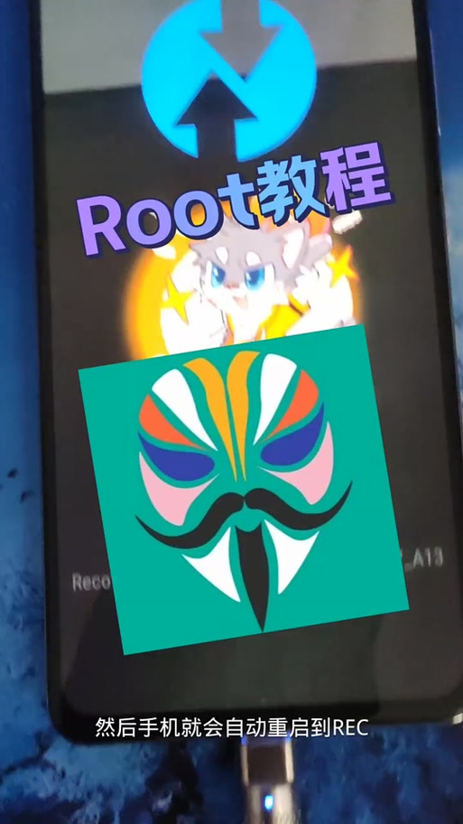 绕过bl锁获取root缩略图