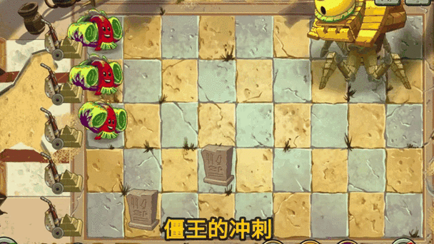 每个世界的僵王