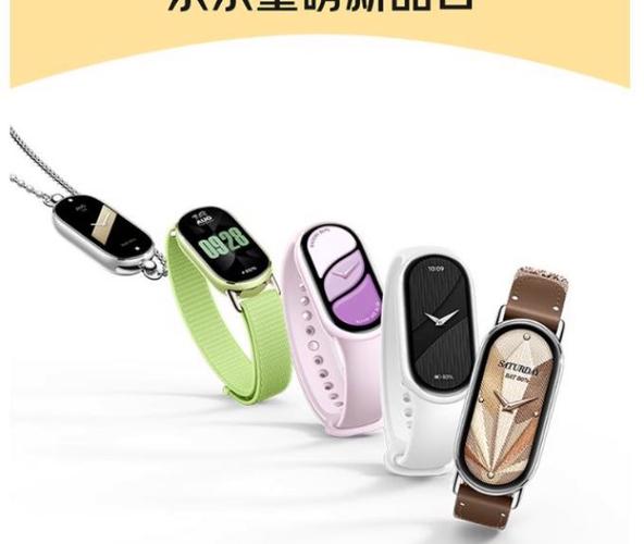 小米10手环续航图标