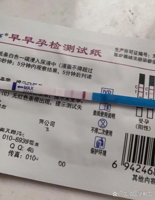 试条会不会测试错误