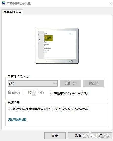 手机屏幕变成灰色了怎么办华为图标