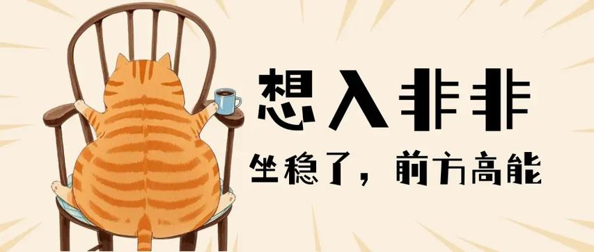 前方高能有多少关?图标