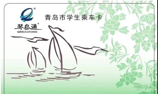 校园卡可以在手机上挂失吗图标