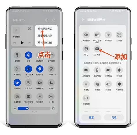 华为从下往上滑功能图标