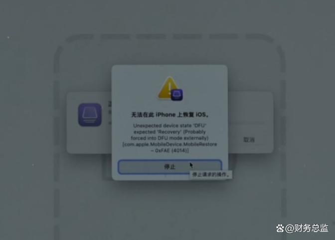 iphone内存可以扩容吗图标