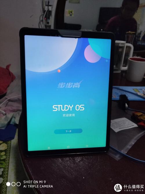 步步高s5c破解成平板图标