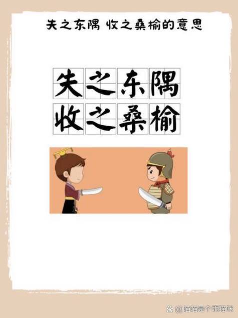 后汉书吕布传的成语截图