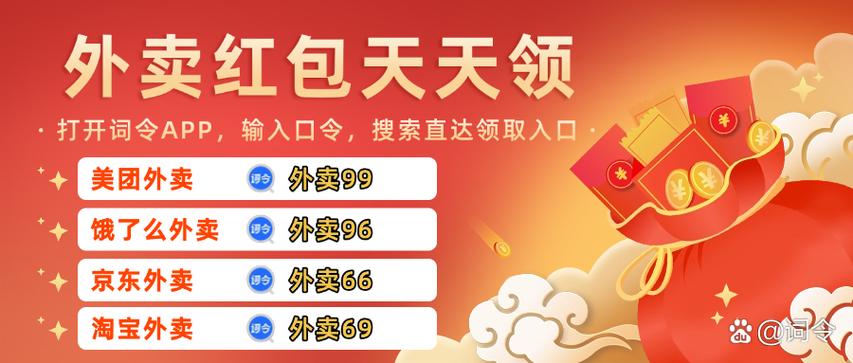 饿了么果蔬红包用不了截图