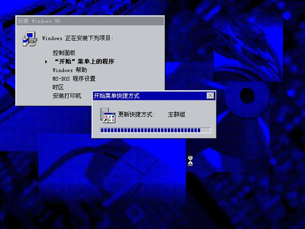 win95模拟器下载手机版图标