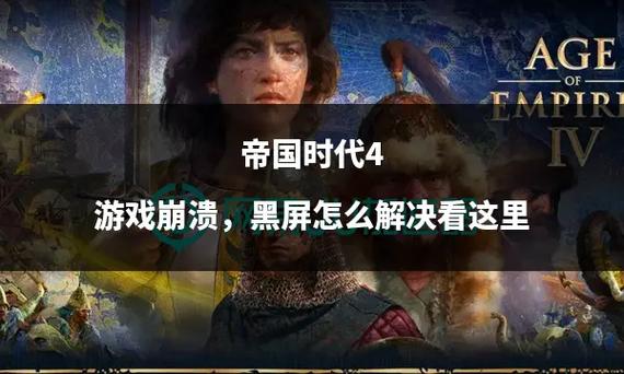 帝国时代4段位一览表图标