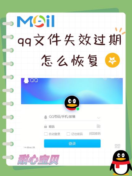 qq缓存文件夹截图