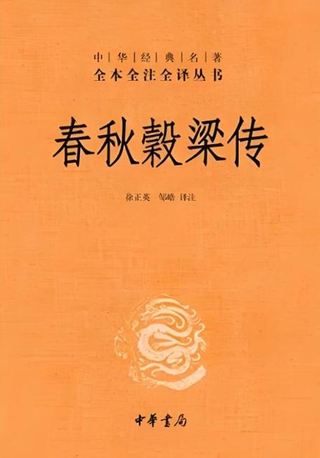 春秋在线阅读图标