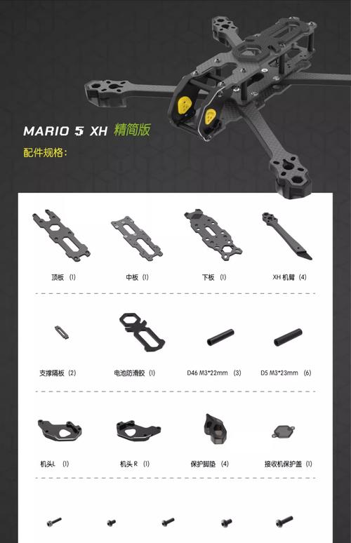 XE 防闪框架图标
