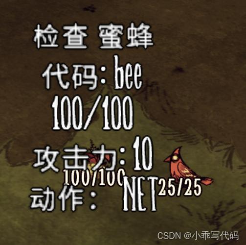 饥荒物品显示mod图标