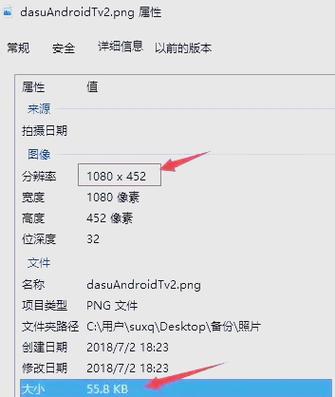 文件大小和占用空间不一致截图