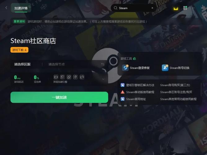 steam游戏怎么变小窗口图标