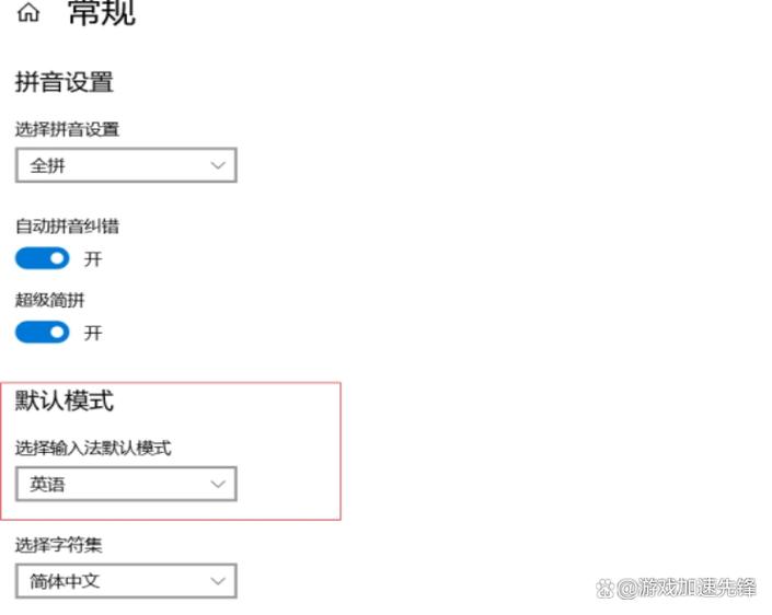 游戏打开闪退怎么回事图标