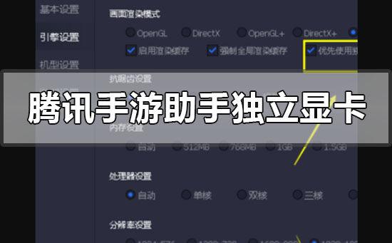 开独显有什么好处