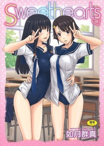 少女漫画全彩的结局是什么图标