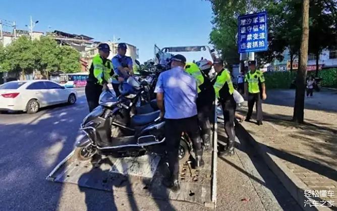 电动车被扣取车要钱吗图标