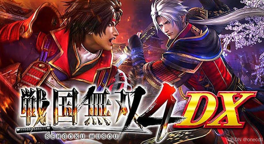 ps3战国无双4截图
