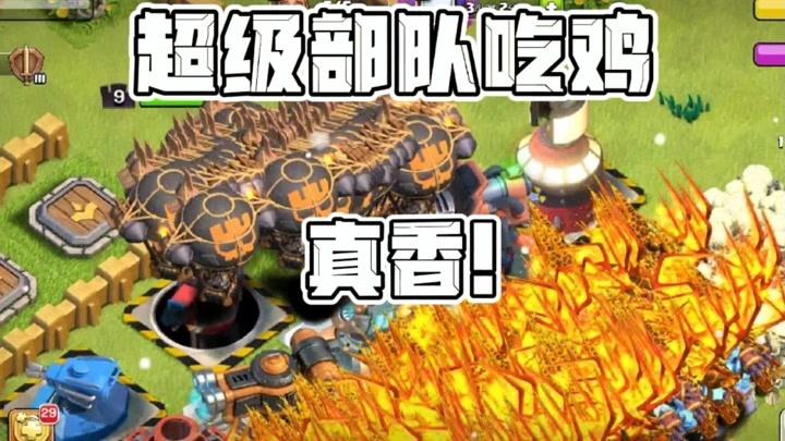 蜥蜴哥游戏解说部落冲突图标