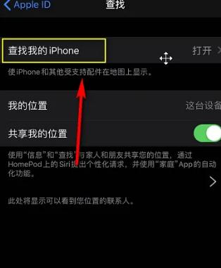 同一个id定位对方对方知道吗图标
