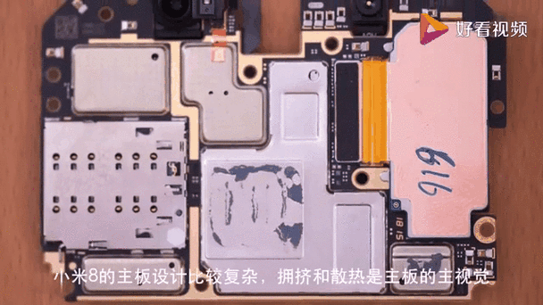 小米mce8拆机视频教程图标