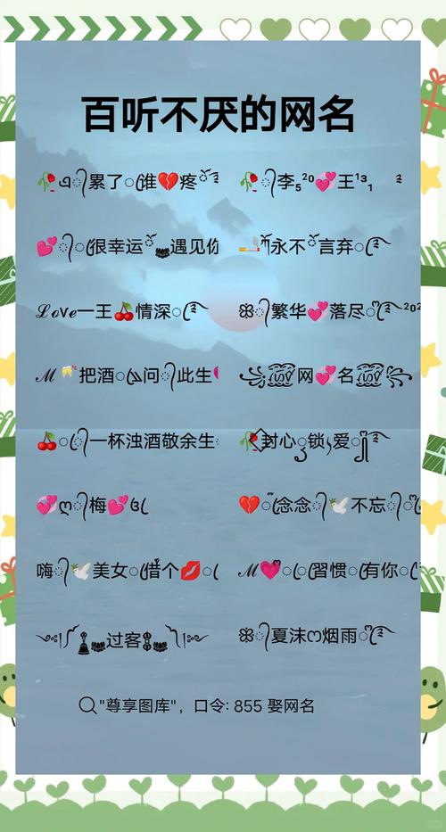 88语聊现在叫什么图标
